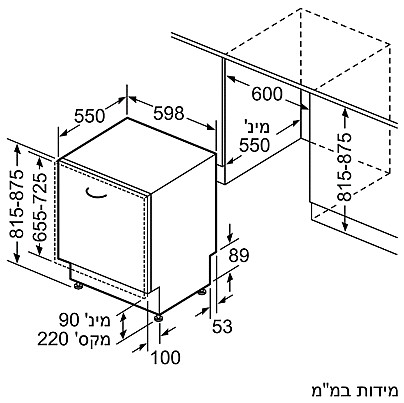מדיח כלים Constructa CG5VX01ITE קונסטרוקטה